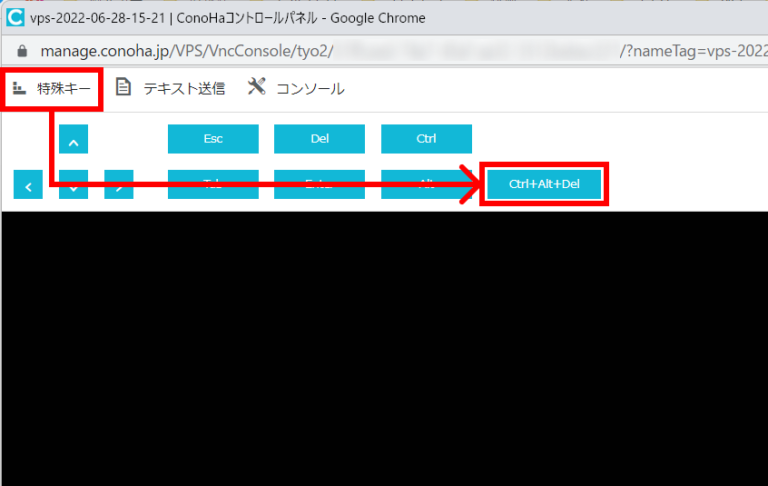 【ConoHa VPS/ConoHa for GAME】rootパスワードを忘れたら？再設定できます | 小銭スト