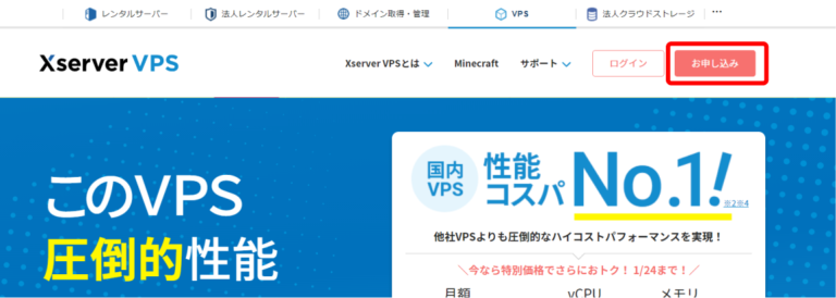 【PR】XServer VPSでProject Zomboidサーバーを立ててみた | 小銭スト