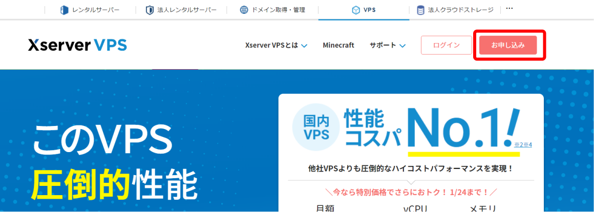 【PR】XServer VPSでProject Zomboidサーバーを立ててみた | 小銭スト