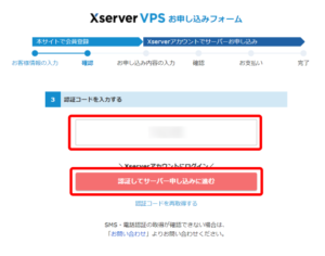 【PR】XServer VPSで7 Days To Die非公式サーバーを立ててみた | 小銭スト