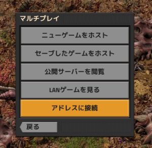 【XServer VPS】Factorioマルチプレイサーバーの立て方 | 小銭スト