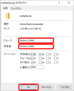 【XServer VPS】Factorioマルチプレイサーバーの立て方 | 小銭スト