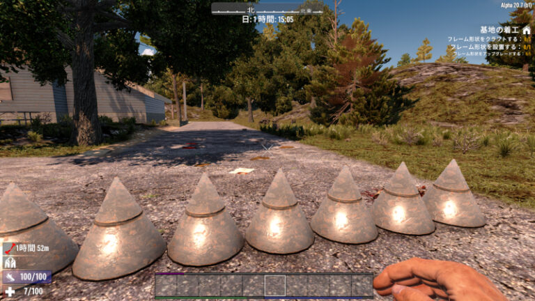 【ConoHa for GAME】7DTDサーバーの初期設定を解説！管理ユーザーやWebダッシュボード有効化など | 小銭スト