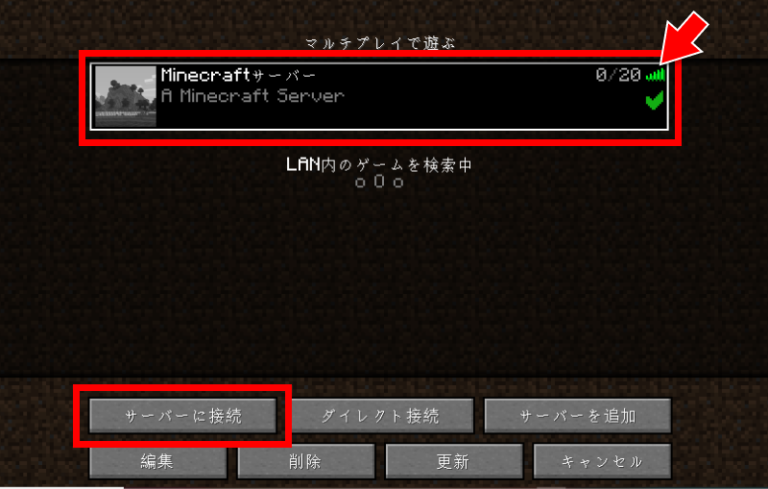 【PR】XServer VPSでマイクラJavaサーバーを立ててみた | 小銭スト
