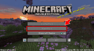 【PaperMC】プラグインサーバーを立てる3つの方法 | 小銭スト