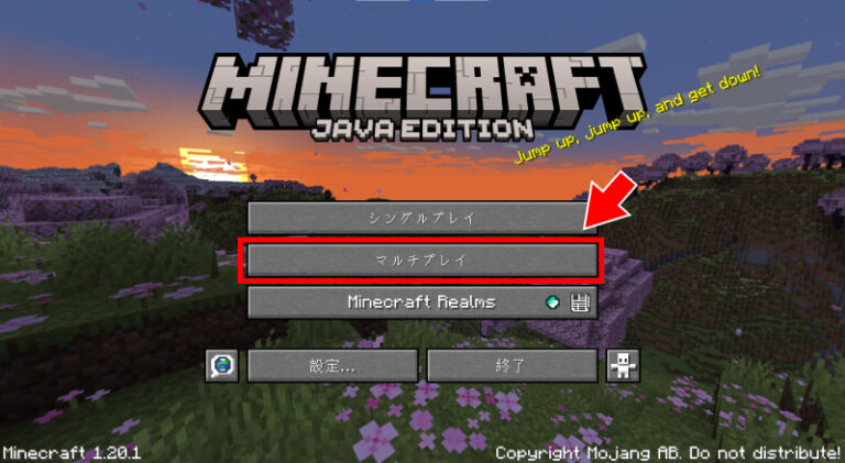 【PR】XServer VPSでマイクラJavaサーバーを立ててみた | 小銭スト