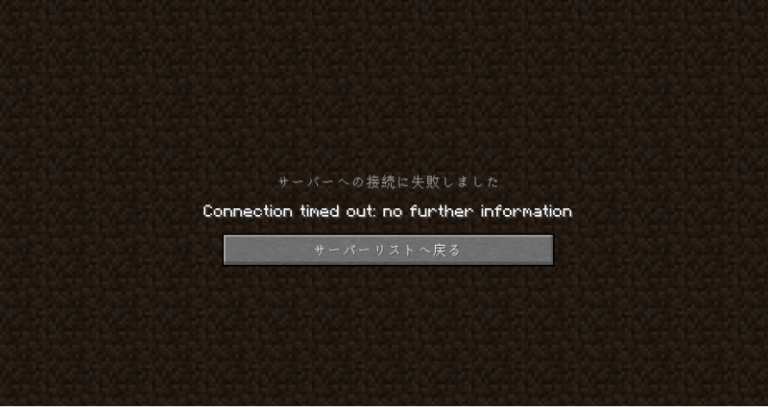 【PR】XServer VPSでマイクラJavaサーバーを立ててみた | 小銭スト