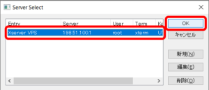 【PR】XServer VPSでRust非公式サーバーを立ててみた | 小銭スト