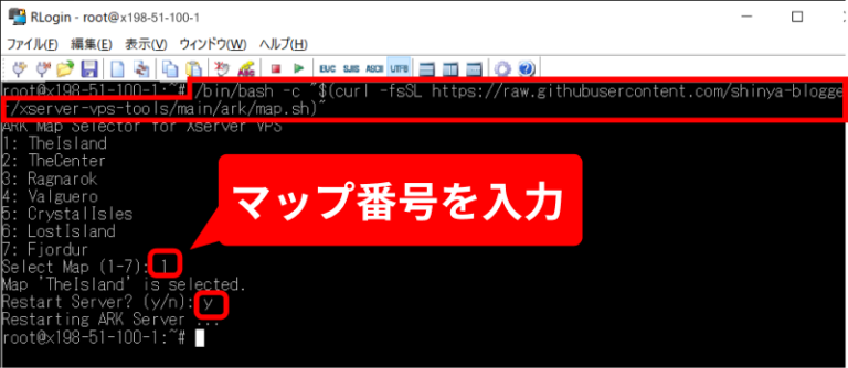 【PR】Xserver VPSでARK非公式サーバーを立ててみた | 小銭スト