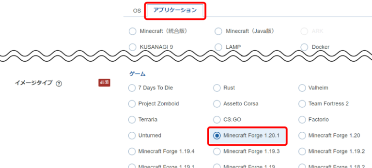 【PR】Xserver VPSでマイクラmodサーバーを立ててみた | 小銭スト