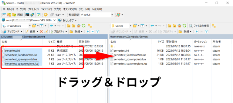 【PR】XServer VPSでProject Zomboidサーバーを立ててみた | 小銭スト