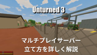 【ConoHa for GAME】ARKサーバーの設定変更とmodのインストール方法 | 小銭スト