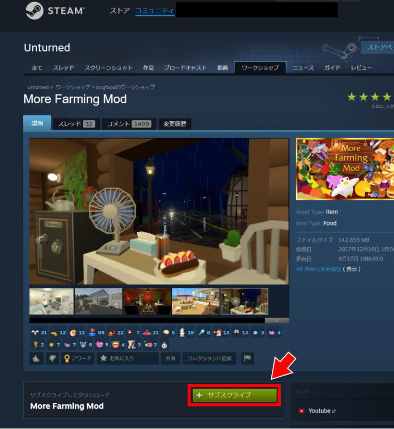 【Unturned3】マルチプレイサーバーを無料で立てるには？ | 小銭スト