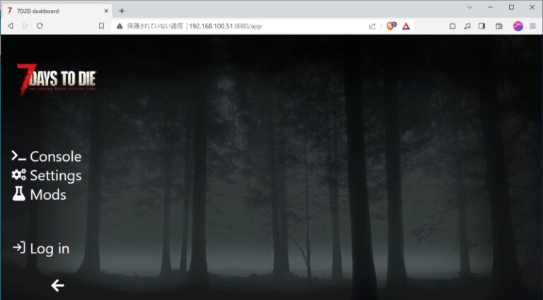 【PR】XServer VPSで7 Days To Die非公式サーバーを立ててみた | 小銭スト