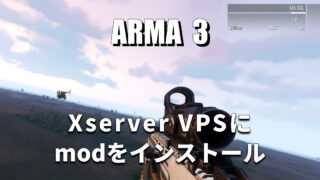 【PC版】Factorio無料サーバーの立て方 | 小銭スト