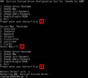 【ConoHa for GAME】ARKサーバーの設定変更とmodのインストール方法 | 小銭スト