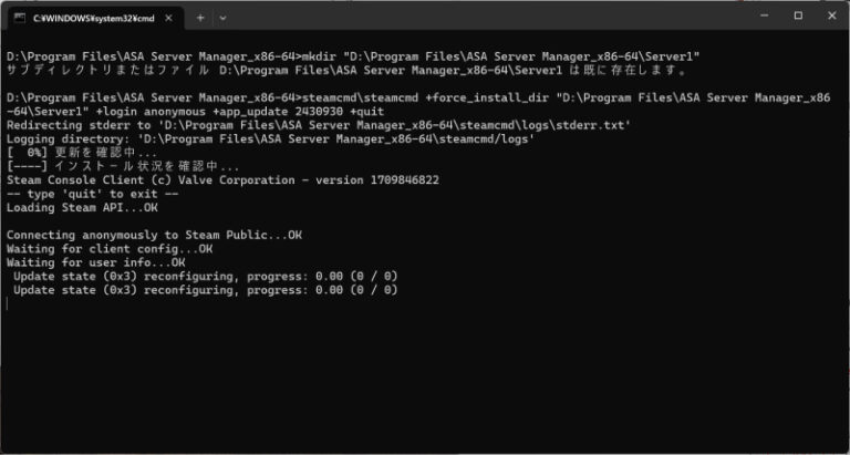 【ARK: Survival Ascended】非公式サーバーを無料で立てるには？ | 小銭スト