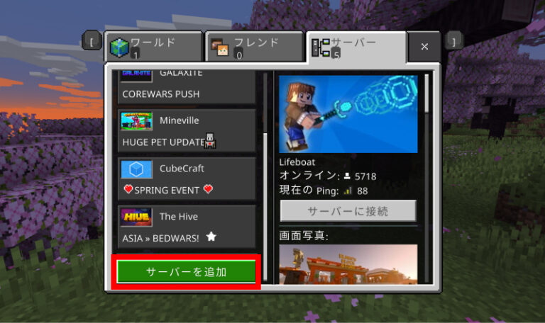 【PaperMC】プラグインサーバーを立てる3つの方法 | 小銭スト