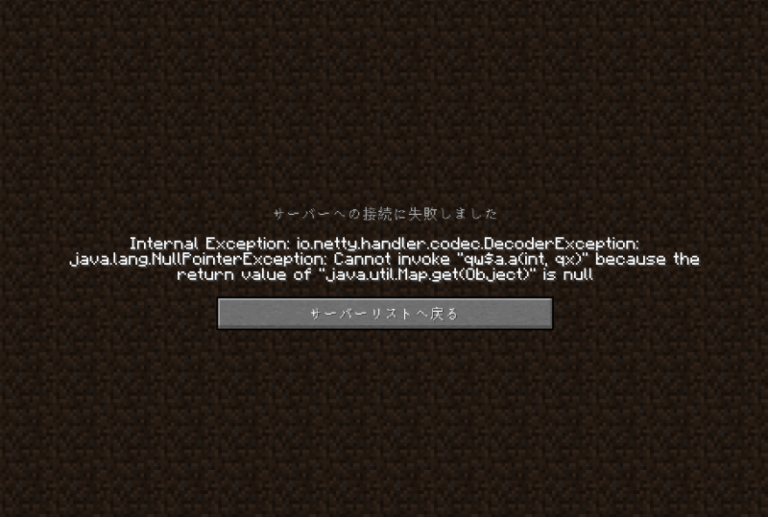 【PR】XServer VPSでマイクラJavaサーバーを立ててみた | 小銭スト