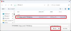 【PR】XServer VPSでマイクラJavaサーバーを立ててみた | 小銭スト