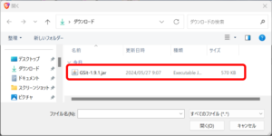 【PaperMC】プラグインサーバーを立てる3つの方法 | 小銭スト